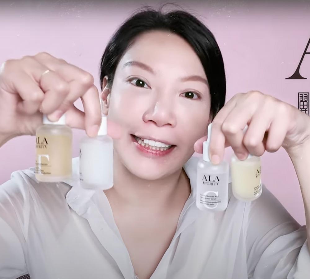 最大特色就是超有效！沒有花俏包裝的 MIT 保養品 ALA Purity 原液精華｜蘇摸摸推薦-ALA PURITY