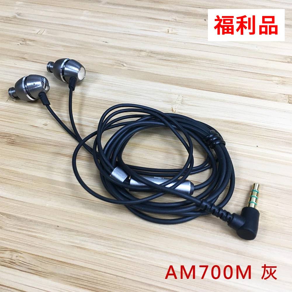 【Astrotec 阿思翠】AM700 |-【MST永呈有限公司】MUSEND繆思耳機專門店 音樂趨勢｜官方網站正版授權米哈游周邊-商品專區