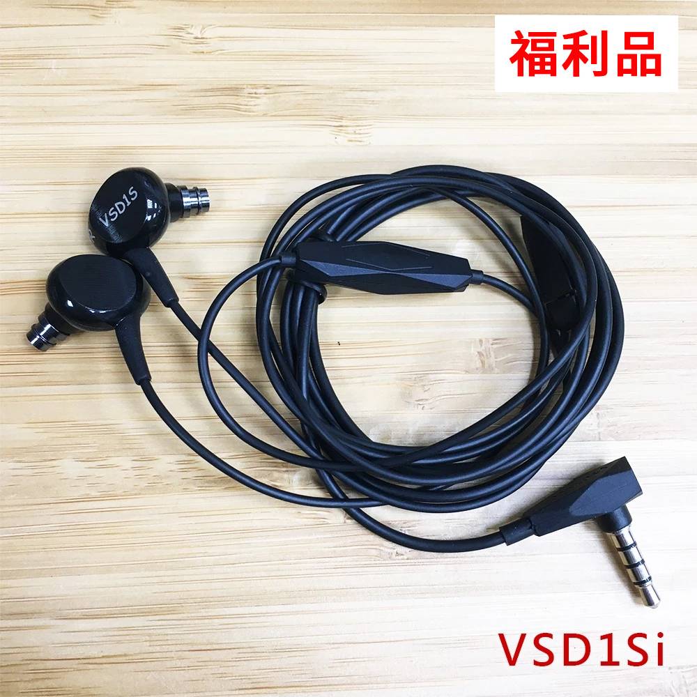 【VSONIC】VSD1、VSD2、VS|-【MST永呈有限公司】繆思耳機音響 音樂趨勢 瑪思塔週邊｜官方網站｜全台最棒的耳機音響-商品專區