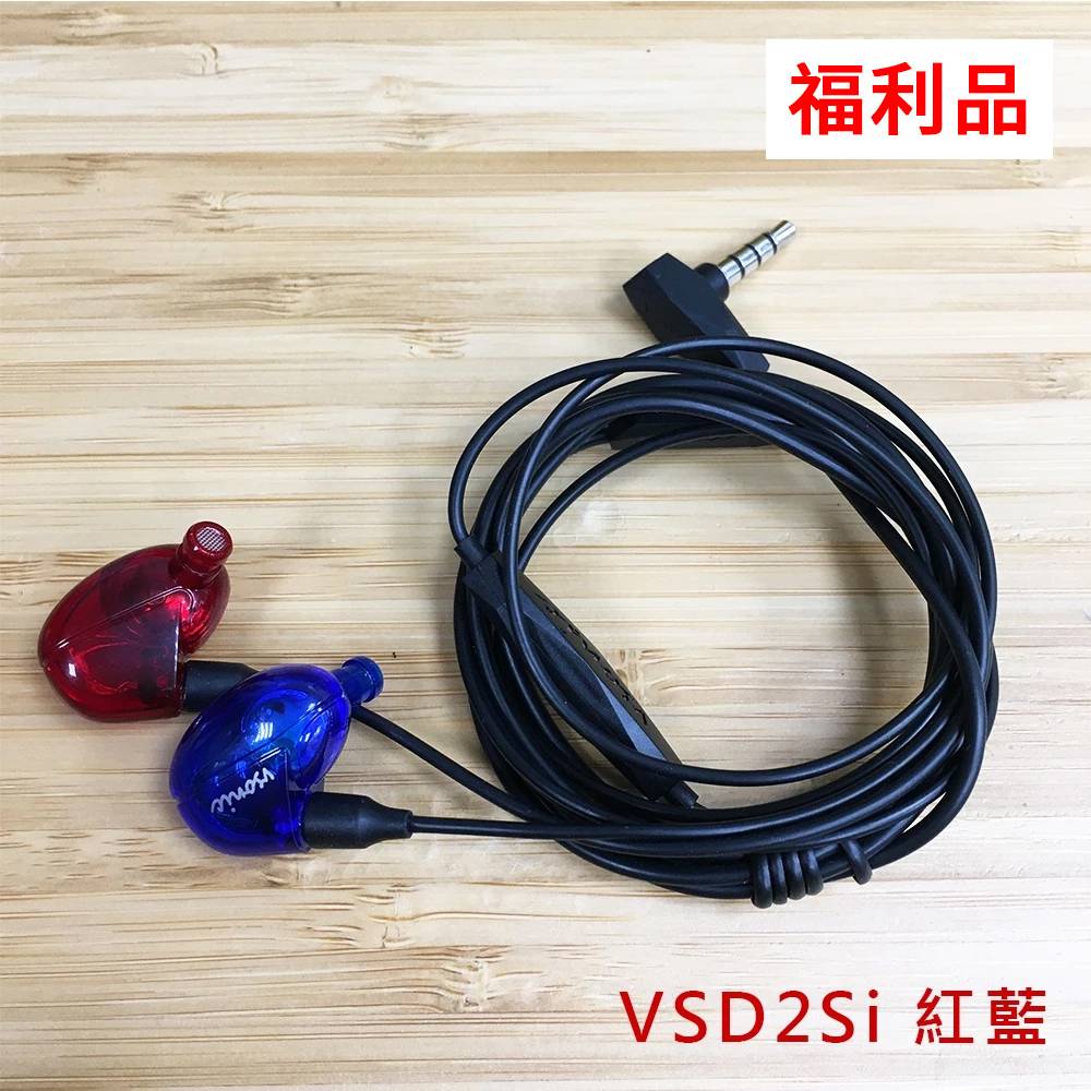 【VSONIC】VSD1、VSD2、VS|-【MST永呈有限公司】繆思耳機音響 音樂趨勢 瑪思塔週邊｜官方網站｜全台最棒的耳機音響-商品專區
